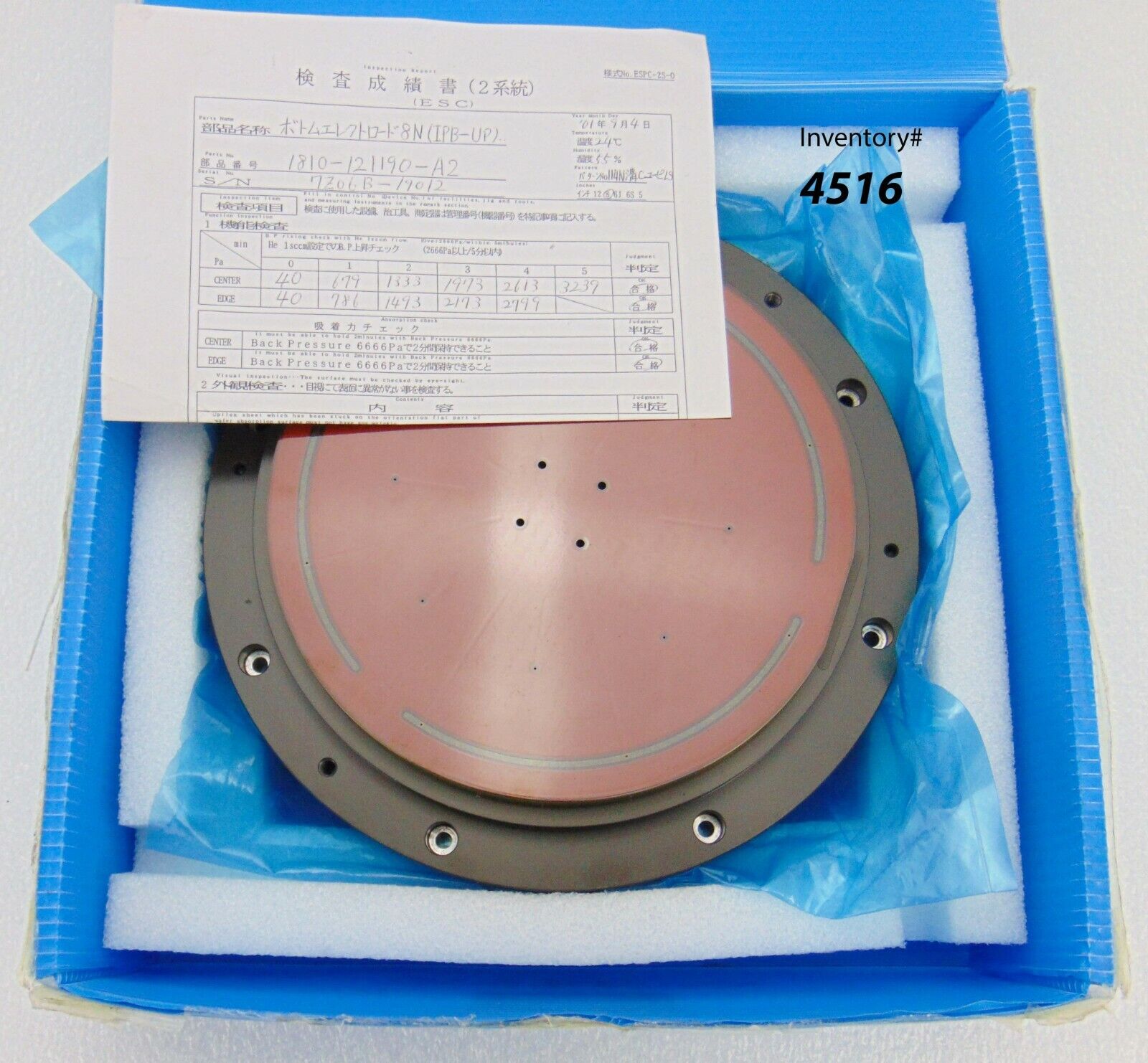 TEL Tokyo Electron 1810-121190-A2 ESC Electro Static Chuck ES1810-1211 ...